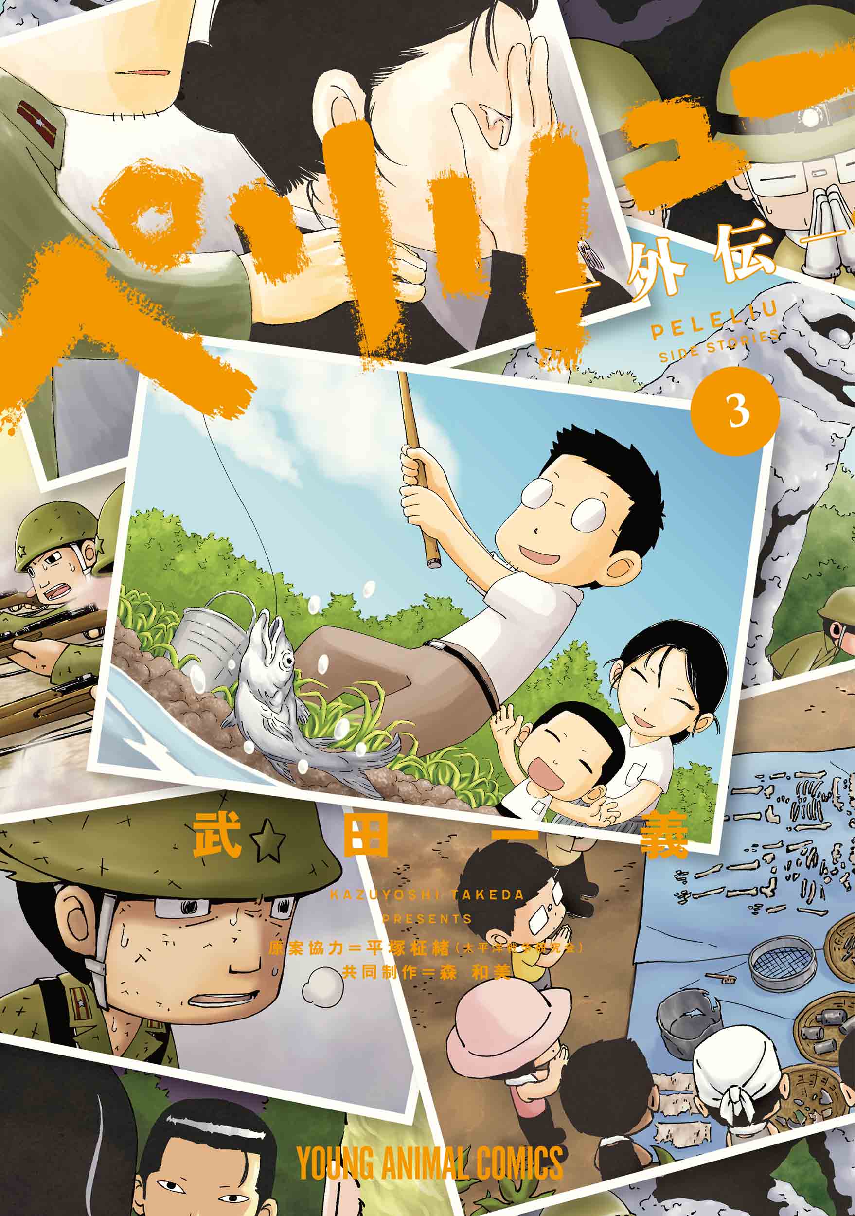 About Us | HAKUSENSHA