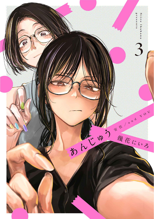 About Us | HAKUSENSHA